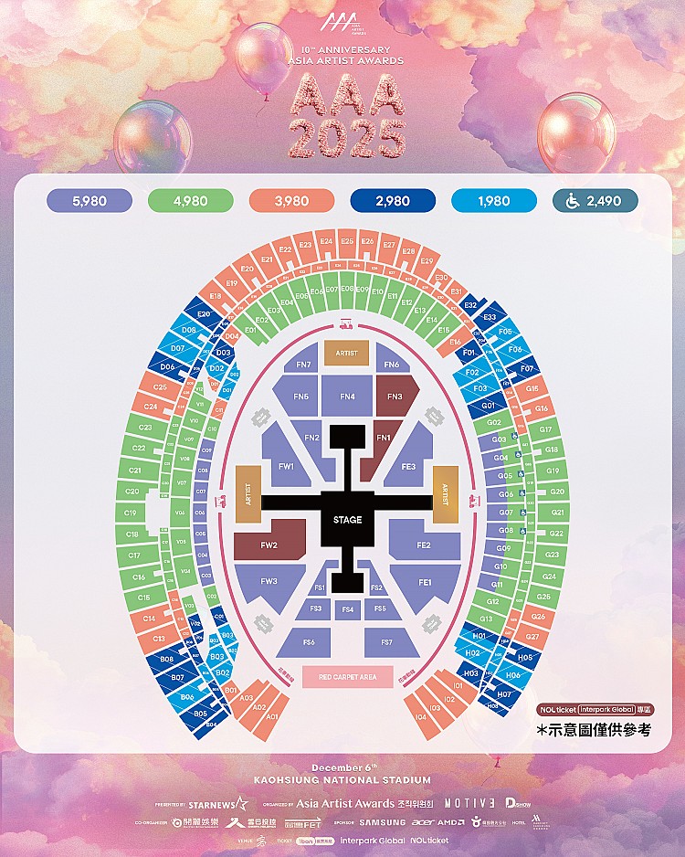 2025「AAA亞洲明星盛典」7大精彩亮點回顧：CORTIS首度登台、朴寶劍三位「前女友」集結！ | Bella.tw儂儂