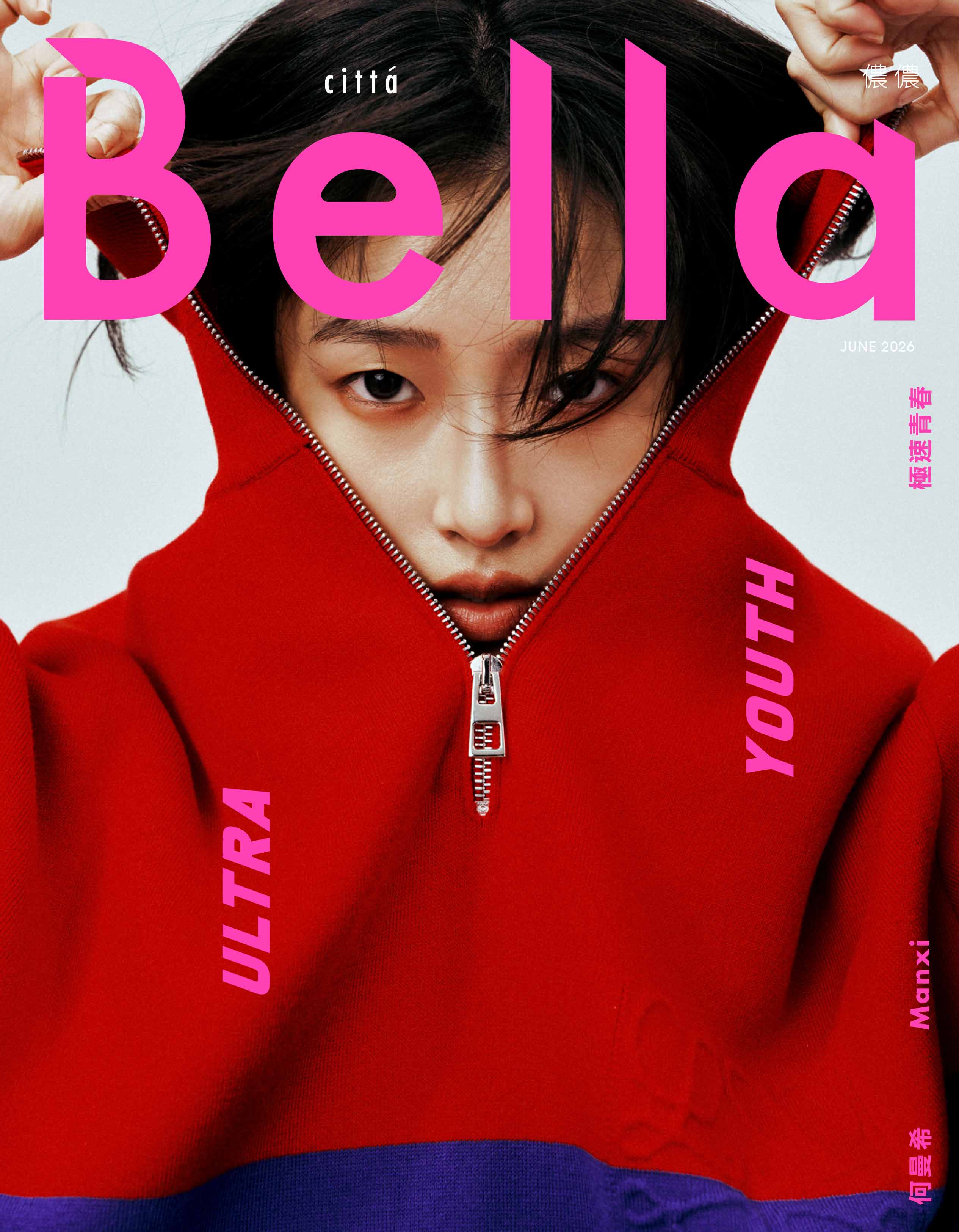 IKEA紅了30年的傳奇家具更新了！PS 2026「這款書架」設計迷全暴動 | Bella.tw儂儂