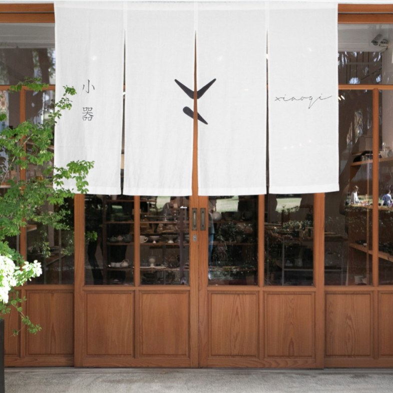 捷運中山站選物店推薦10家：Par Store、小器生活赤峰街必逛，韓國人氣品牌object台灣首店在這 | Bella.tw儂儂