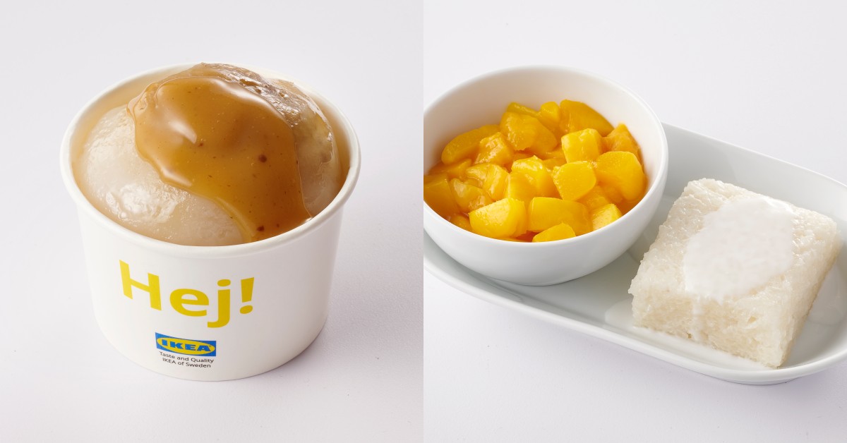IKEA要賣蒸肉圓？還有芒果糯米限量登場，開賣資訊一次看 | Bella.tw儂儂