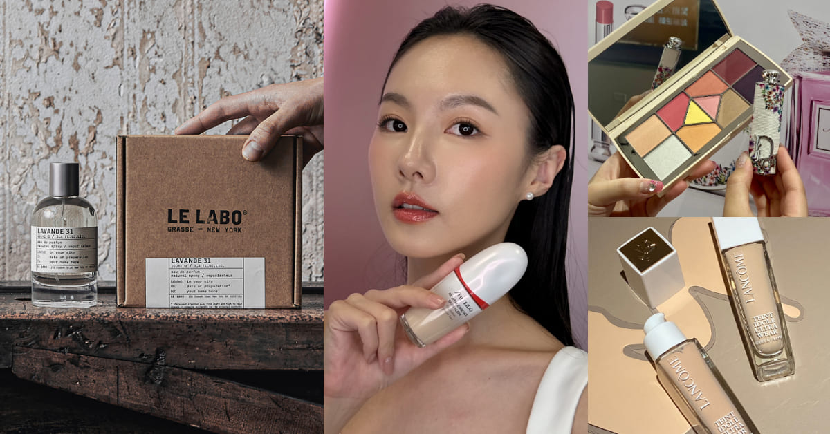 【美週Buy一下】最新5大香氛美妝必買攻略！Le Labo薰衣草香水、資生堂、蘭蔻保濕底妝乾肌必備 | Bella.tw儂儂