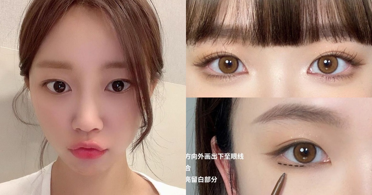 內雙必學眼妝技巧！新手基礎「放大眼妝」教學，簡單秒變深邃大眼！ Bellatw儂儂
