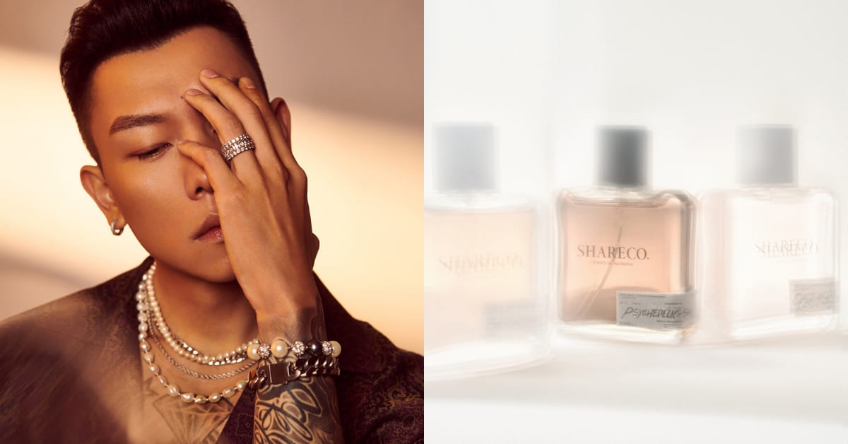 「行走費洛蒙」搶賺香水財！瘦子E.SO化身「SHARECO品牌代言人」，性感體香只限台灣買得到 | Bella.tw儂儂