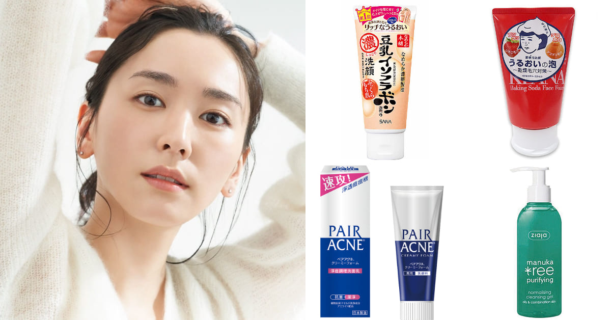 台隆手創年度暢銷洗面乳推薦TOP5！日本抗痘專家搶前三，SANA豆乳洗顏敏感肌必備 | Bella.tw儂儂