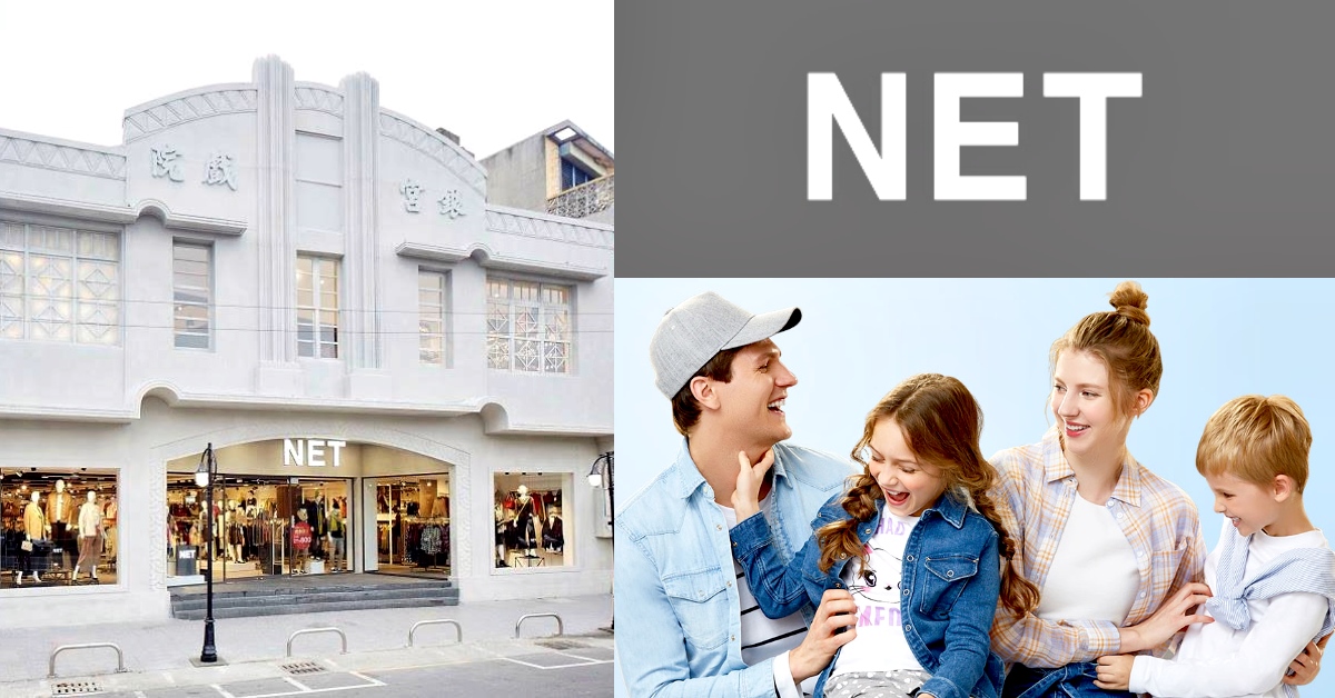 快時尚接連倒，台牌 NET 營收衝破50億！80歲老總雲林出身超低調，靠5大秘訣成功突圍 | Bella.tw儂儂