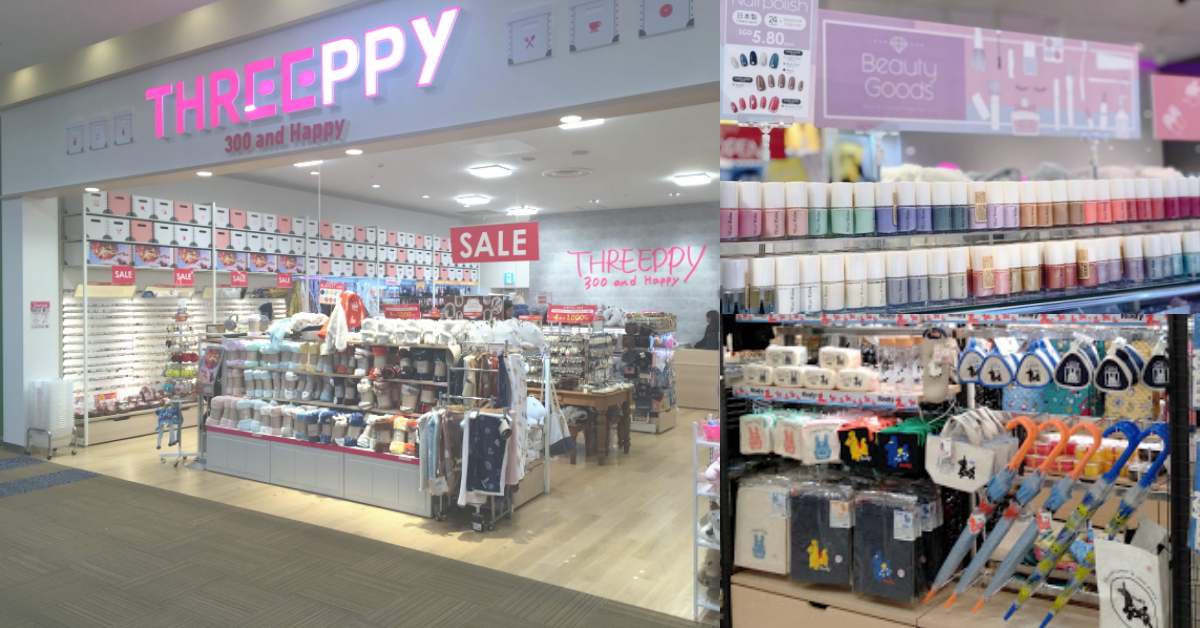 大創遇強敵！日本「Threeppy」正式來台，“高級版大創”搶攻捷運中山站日雜百貨一級戰場！ | Bella.tw儂儂