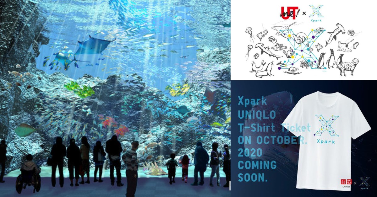 Xpark 8/7正式開幕！什麼？穿Uniqlo免費入場？「T恤入場券」最快10月底上線 | Bella.tw儂儂