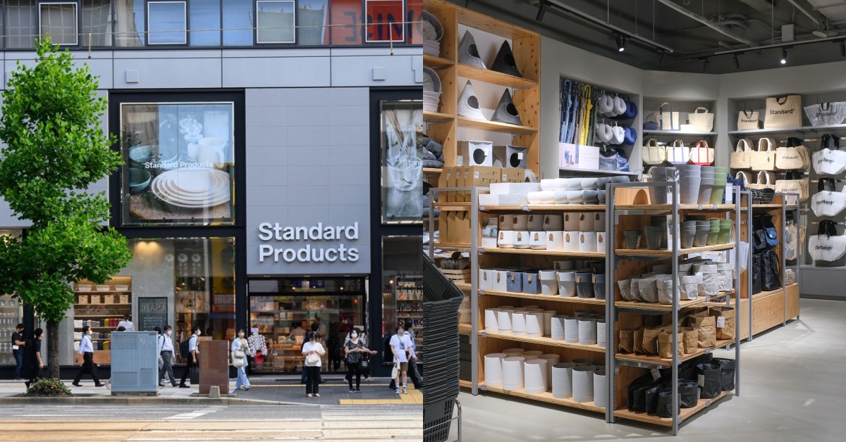 台北首間平價版無印良品「Standard Products」5月東區登場！大創姊妹牌Threeppy同步加入戰局 | Bella.tw儂儂