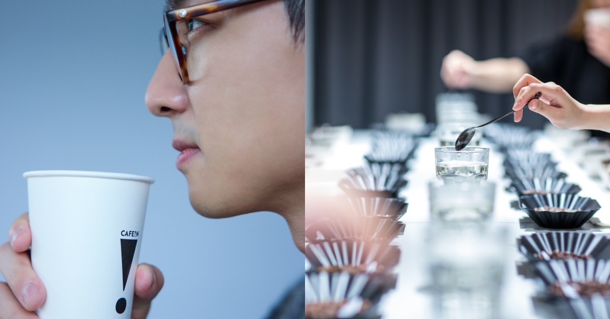 CAFE!N攜手世界冠軍咖啡師！Boram Um親自操刀全品項升級，南美莊園原產直送台北！ | Bella.tw儂儂