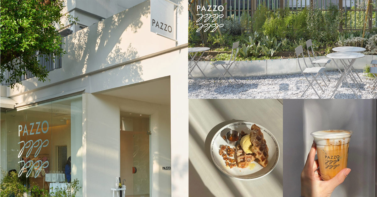 PAZZO首間實體店進駐大安區！集結服飾、人氣早午餐BURN與空中花園，三層樓韓系純白空間好買也好拍！ | Bella.tw儂儂