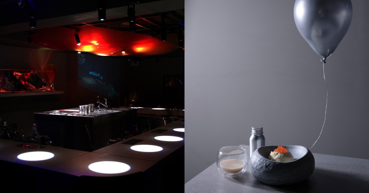 入選美食屆奧斯卡！台北東區隱藏餐酒館「UnDer Lab」限定新菜單登場，以七大創意解構衍生高評價的美味之旅！ | Bella.tw儂儂