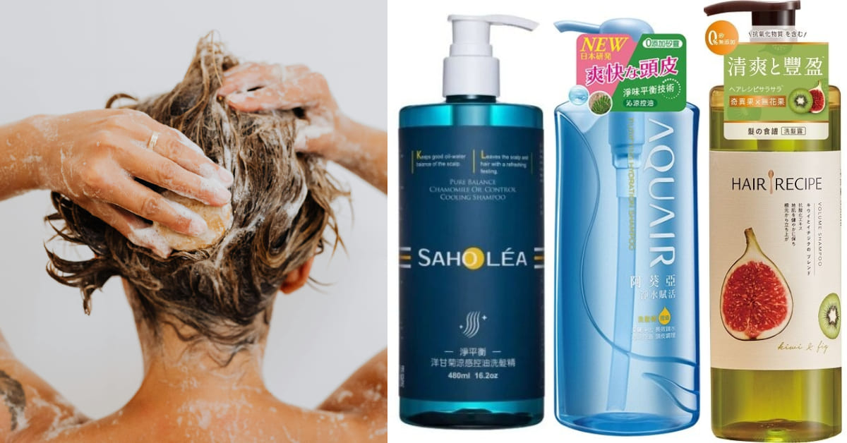 2024上半年屈臣氏洗髮精銷售排行榜TOP5！阿葵亞、海倫仙度絲控油除臭力超強，第一名竟只要200元有找 | Bella.tw儂儂