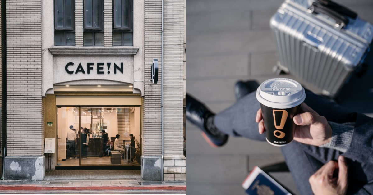 用跨界合作打響知名度！《CAFE!N》成網紅咖啡絕非意外，全新兩大門市開幕 | Bella.tw儂儂