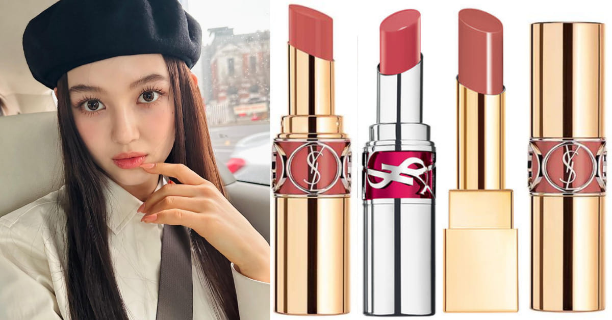 New Jeans翹唇模範是Danielle！女神同款5大「YSL玫瑰蜜桃唇膏」推薦，招桃花好感度加分全靠它 | Bella.tw儂儂