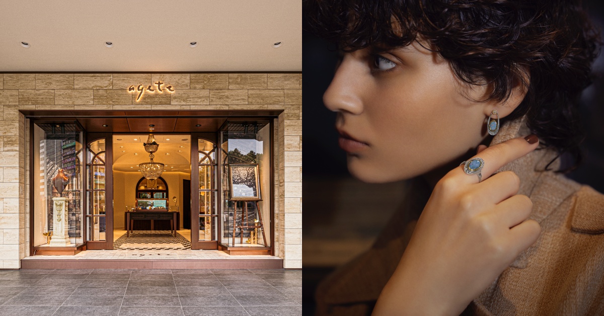 Agete全台首家旗艦店座落東區！輕珠寶櫻花妹人手一條，日本很難搶的限定款這裡有！ | Bella.tw儂儂