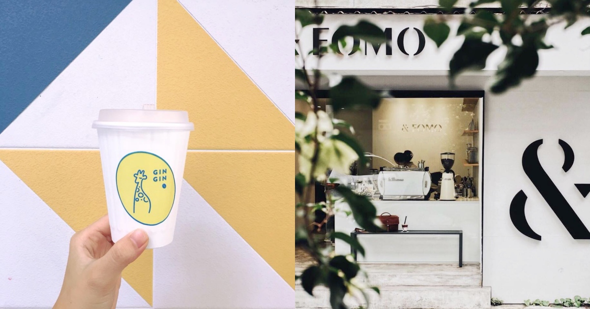 連外帶杯都可愛到讓人捨不得丟！台北5家質感外帶咖啡上班族一定要知道 | Bella.tw儂儂