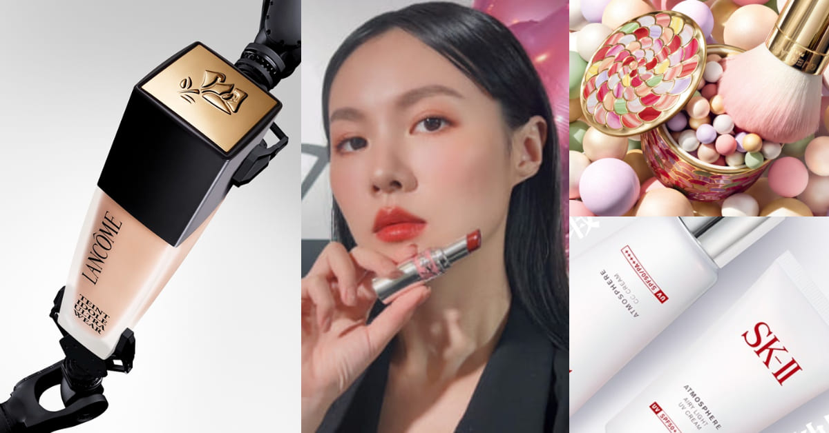 【美週Buy一下】春夏必買5大美妝新品！蘭蔻持久粉底、YSL水感唇膏、SK-II美白防曬...嬌蘭蜜粉球粉紅設計錯過可惜 | Bella.tw儂儂