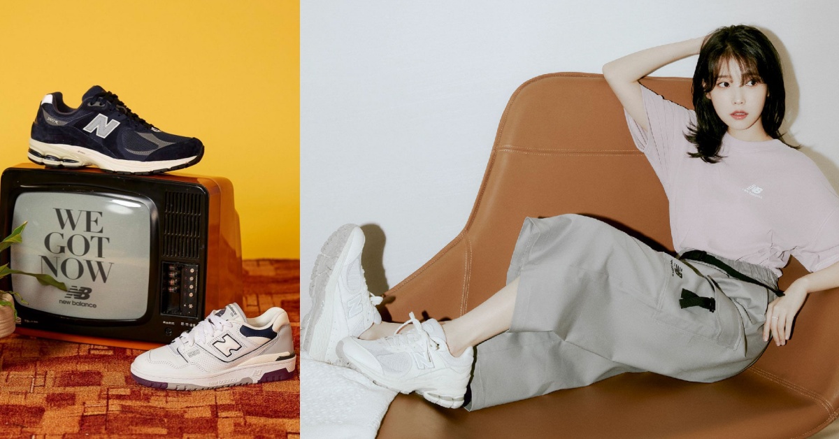 New Balance經典再襲！「2002R＆550」兩款傳奇運動鞋復古控必收！奶油白IU同色賣翻、金曲才女孫盛希也愛穿 | Bella.tw儂儂