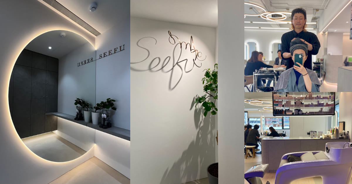 【洗頭時間】從多倫多開到台北！東區髮廊「Seefu」日本設計師親自坐鎮，按摩椅洗髮、頂級髮品600元太超值 | Bella.tw儂儂