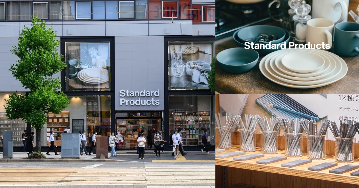 大創全新品牌「Standard Products」進駐台灣！堪稱平價版無印良品，在日本引爆排隊潮，瘋搶到無貨可賣！ | Bella.tw儂儂