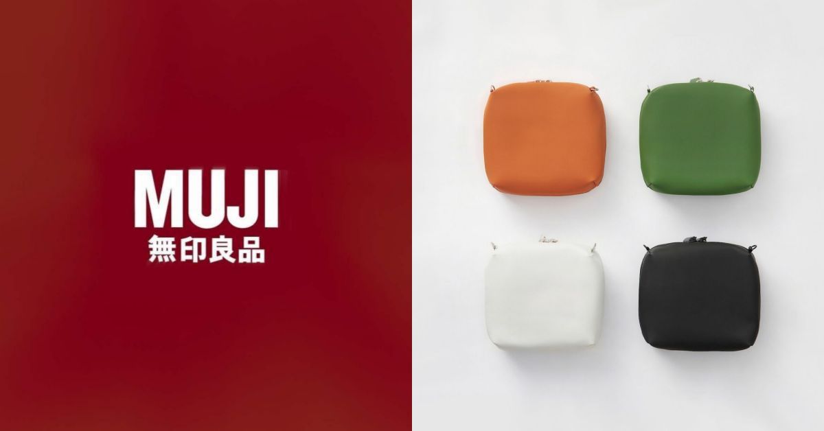 一上架就熱賣！MUJI 推出全新「自由組合小物收納包」：兩種尺寸、四種顏色，實體門市還有貨 | Bella.tw儂儂