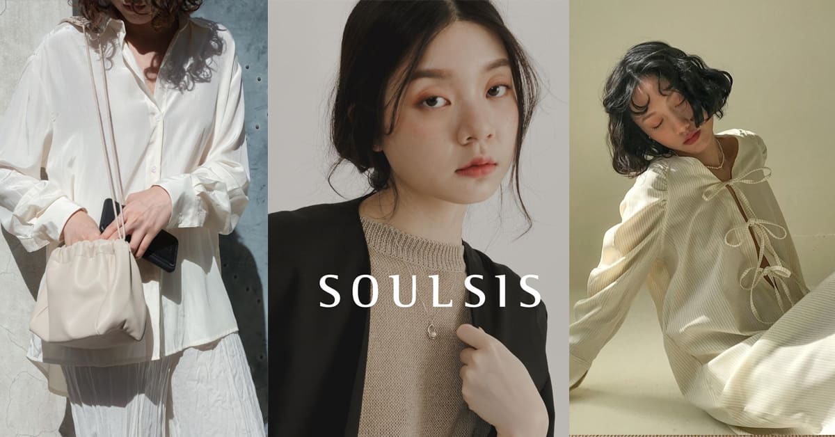 親自赴韓挑貨的5間「質感系」正韓網拍推薦！SOULSIS、葒、Leme Studio推你入坑 | Bella.tw儂儂