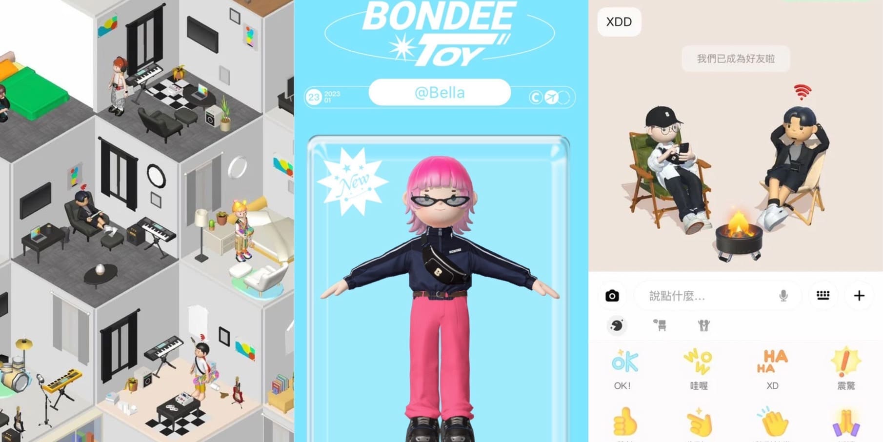 IG 的下一個對手是它？超強社交 app「Bondee」攻佔社群，打造時髦外型、個性小房間前進元宇宙！ | Bella.tw儂儂
