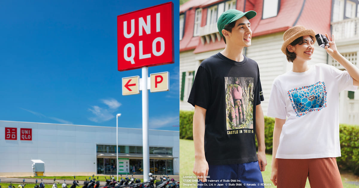 Uniqlo 還能多便宜？ 「40 週年感謝祭」 4 大驚喜挑戰最高 CP 值，吉卜力聯名 UT 系列萌到想包套！ | Bella.tw儂儂